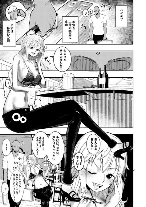 フルraw ハゲモブとナミさん分からせ本番野球拳 Dl エロ漫画 X Hentai