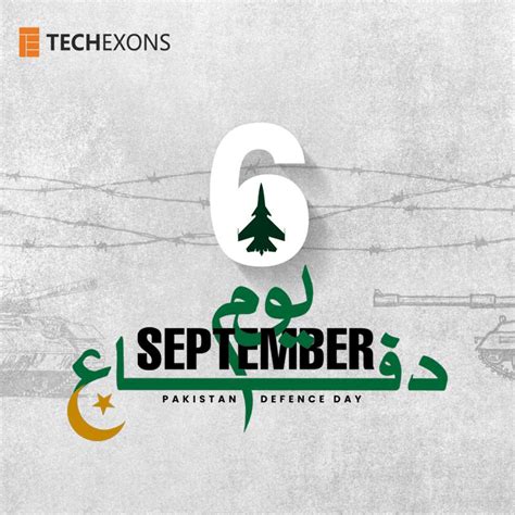 Tech Exons On Linkedin Techexons Defenceday Secureyourhome Businesssecurity
