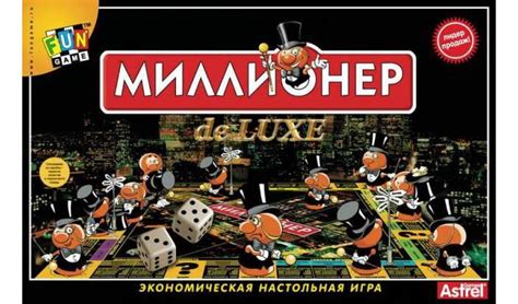 Правила игры миллионер deluxe: Миллионер de Luxe: Правила игры