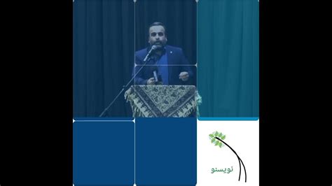 شعری از میثممتاجی Youtube