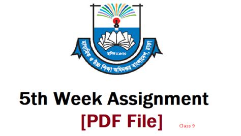 Class 9 Math Assignment Answer 2021 Pdf Download 5th Week