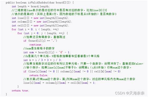 力扣(leetcode)初级算法第二弹(6~10)乐扣算法 Csdn博客 力扣(leetcode)初级算法第二弹(6~10)乐扣算法 Csdn博客