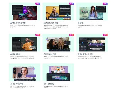 유튜브용 자막 편집하는 방법 5가지 유튜브 영상 편집 꿀팁