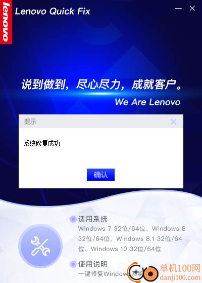 系统文件修复工具下载 Windows系统文件修复工具v16221104 免费版 单机100网