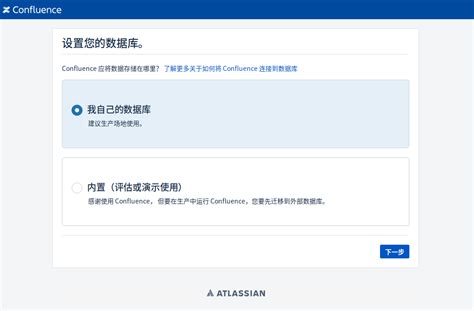 confluence安装在linux上 王志文