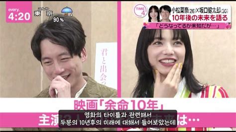 여명10년｜220318 메자마시테레비 News Every 인터뷰~사카구치 켄타로 코마츠 나나 노다 요지로 네이버 블로그