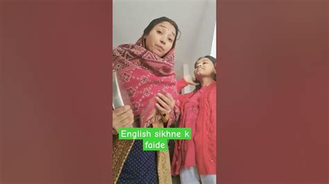 English Sikhne K Faide Youtube