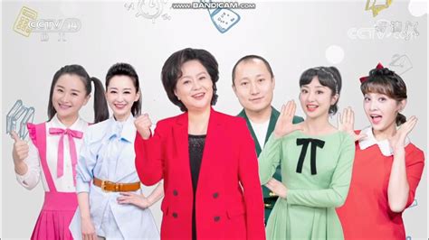 Cctv14 Continuity 1932021 Youtube