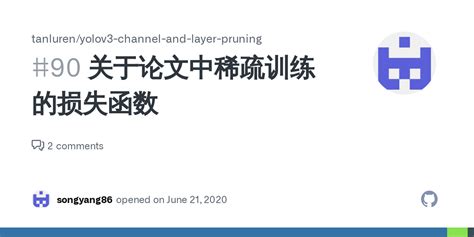 Issue Tanluren Yolov Channel And Layer Pruning Github