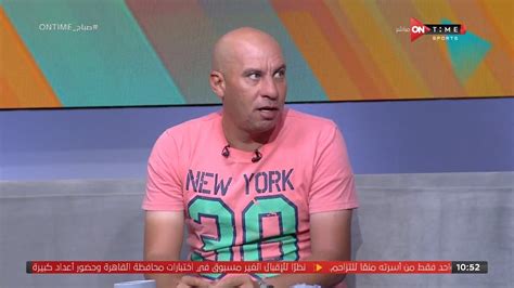 رامي سعيد نجم الأهلي السابق وتعليقه على تصريحات روي كين بسبب غضب محمد