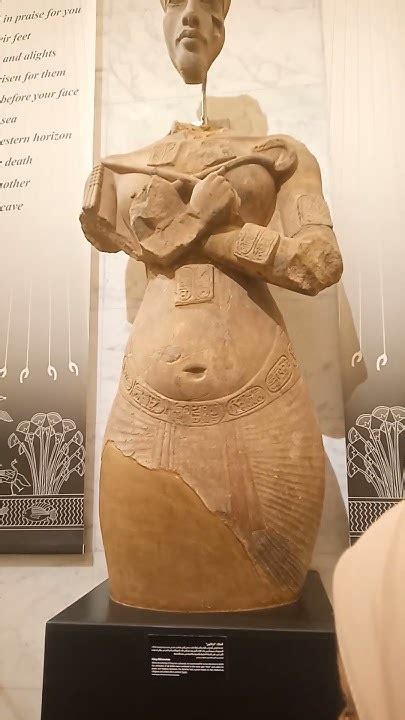 الملك اخناتون 🤍 Youtube