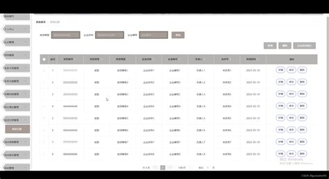 基于djangovue实现的企业会员管理系统（python毕业设计）django会员系统 Csdn博客