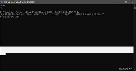 c 中的类与对象基础讲解 csdn博客