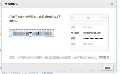 【最新】phpmailer 使用教程示例 配合qq邮箱实现邮件发送功能php 对接qq邮箱 Csdn博客 【最新】phpmailer 使用教程示例 配合qq邮箱实现邮件发送功能php 对接qq邮箱 Csdn博客