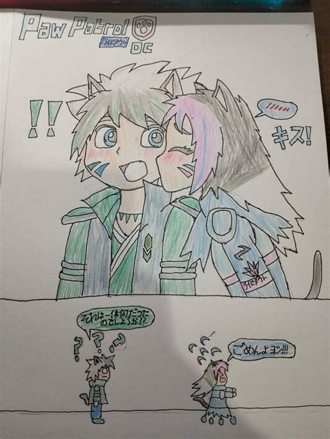 Paw Patrol Rideout Kitty Kiss By Ryuko21981 On Deviantart