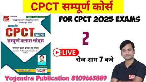 Cpct Full Course Class 2 Number System Cpct 2025 Exams Cpct