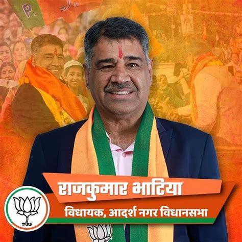Raj Kumar Bhatia Youtube