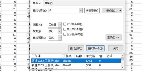 Excel表格中怎么实现同时查找多项数据360新知 Excel表格中怎么实现同时查找多项数据360新知