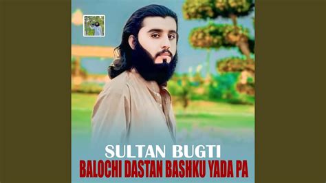 Balochi Dastan Arz Muhammad Yada Pa Youtube
