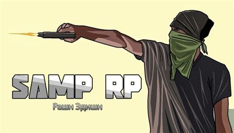 Samp Rp Pcgamingwiki Pcgw Bugs Fixes Crashes Mods Guides And