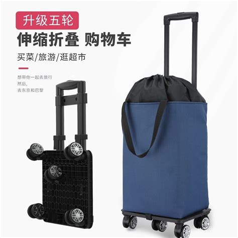 Household Trailer Retractable Universal Wheel Trolley Luggage Cart