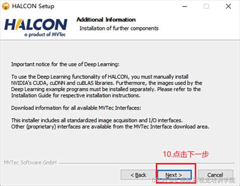 Halcon软件安装halcon2305安装 Csdn博客