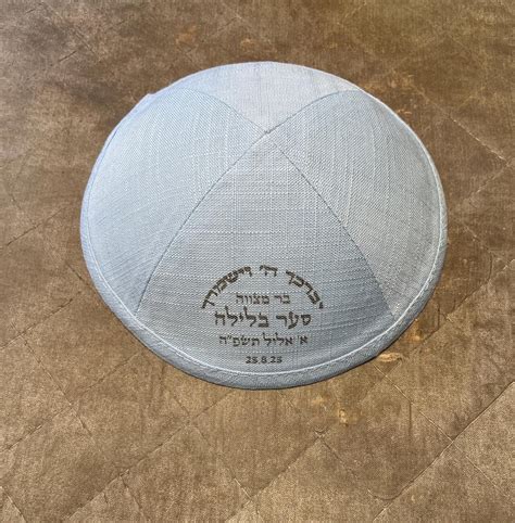 Personal Light Blue Linen Kipot For Wedding Bar Mitzva Bat Mitzva