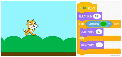 2023年9月 青少年软件编程等级考试scratch二级真题 scratch考级二级题目 csdn博客