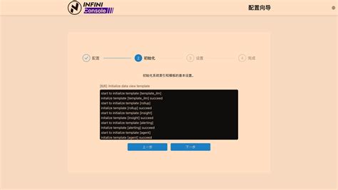 使用 docker compose 简化 infini console 与 easysearch 环境搭建 infini labs