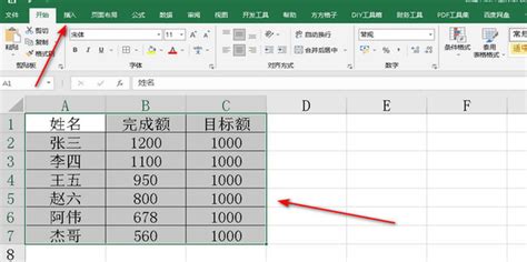 如何给excel图表添加参考线 360新知
