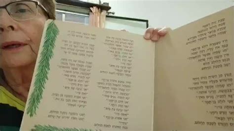 חתול תעלול חוזר ו חתול תעלול חוזר כתב וצייר דר סוס ותרגמה לאה נאור By ‎שעת סיפור