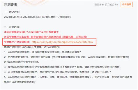 不一样的ecs u实例 mysql 六月的雨在infoq infoq写作社区