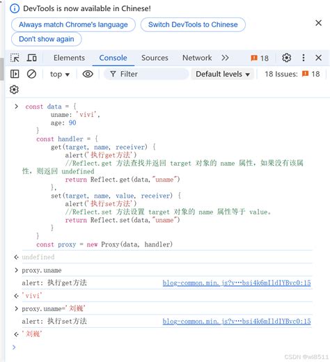 Vue 入门到实战 八 Csdn博客