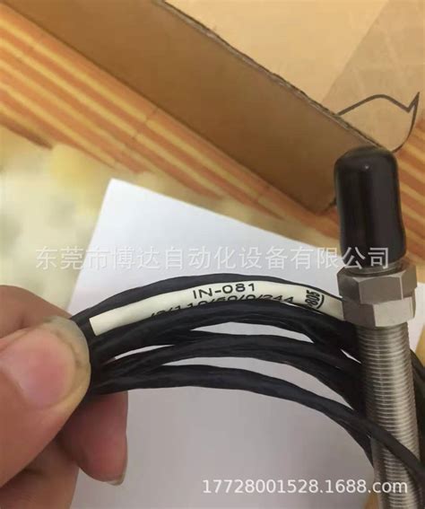 Bandk Vibro德国申克in 0813110500244位移传感器议价虎窝淘