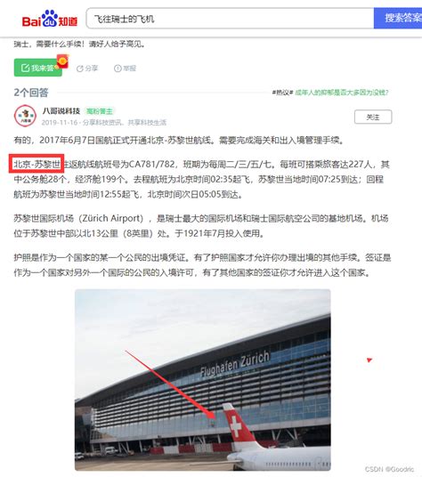 ctfshow 网络迷踪做题记录（1） ctf 网络迷踪 csdn博客