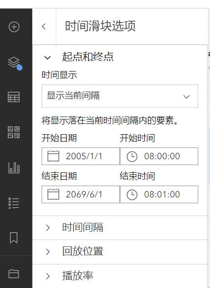 solved can input date picker component s width style be esri