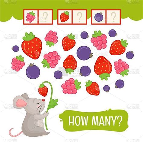 数数教育儿童游戏