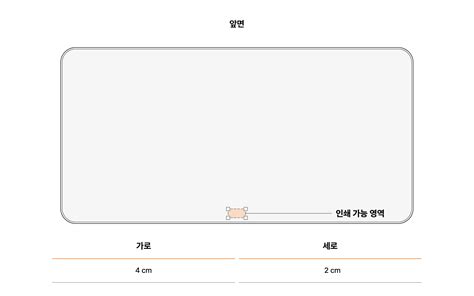 와이드 데스크매트 제작 마플