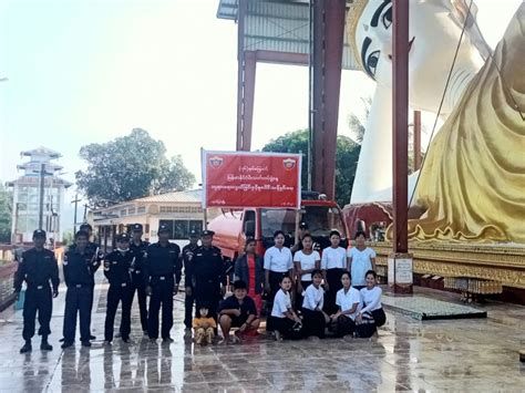 ဘုတ်ပြင်းမြို့၌ ၇၆နှစ်မြောက် မြန်မာနိုင်ငံမီးသတ်တပ်ဖွဲ့နေ့ကို က