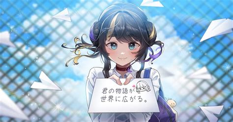 Girl Novelpia ラブレター November 27th 2022 Pixiv