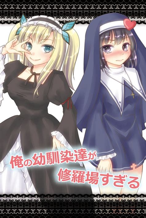 Boku Wa Tomodachi Ga Sukunai I Don T Have Many Friends Image By Pixiv Id