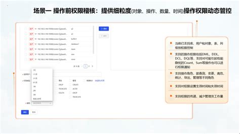 Datacaptain 数据库统一操作平台