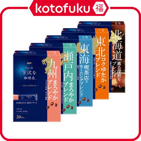 Ajinomoto Agf A Bit Of Luxury Instant Stick Coffee Series Shopee