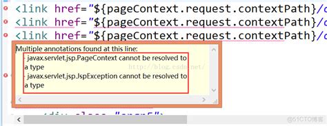 Java新拉的项目import报错 The Import Java Cannot Be Resolvedmob64ca1412ee79的技术博客51cto博客