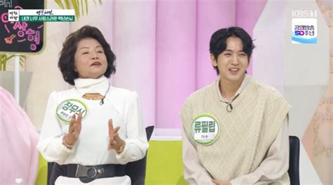 아침마당 미나母 장무식 나기수와 황혼재혼 하루 12번 더 싸워