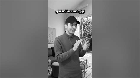 ذات ماکارونی☠️ Youtube