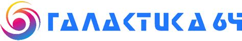 Галактика 64 – Саратовский региональный образовательный центр одаренных ...