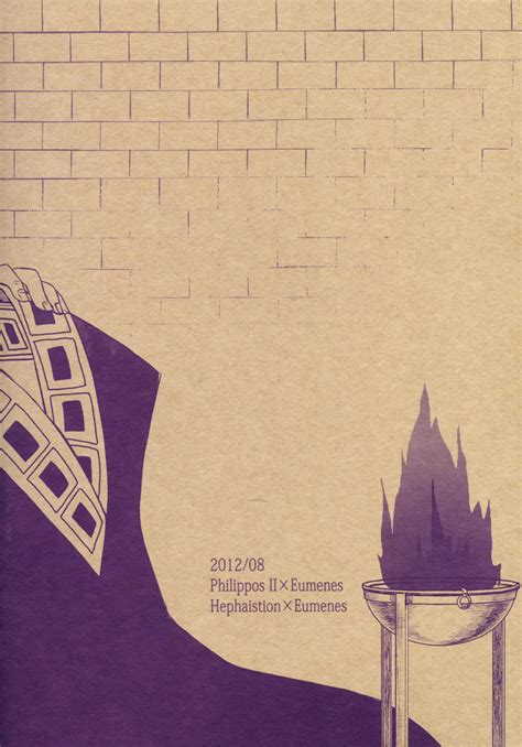 [papyrus Anyaya ] A Superior Secretary Of King Philippos Historie Dj [kr] Myreadingmanga