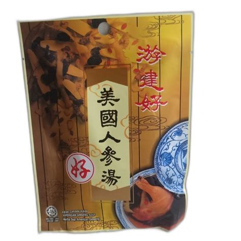 Yew Chian Haw American Ginseng Soup 50g Yew Chian Haw Chicken Herbal