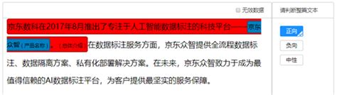 【nlp】文本标注工具推荐毁伤文本标注工具 Csdn博客 【nlp】文本标注工具推荐毁伤文本标注工具 Csdn博客